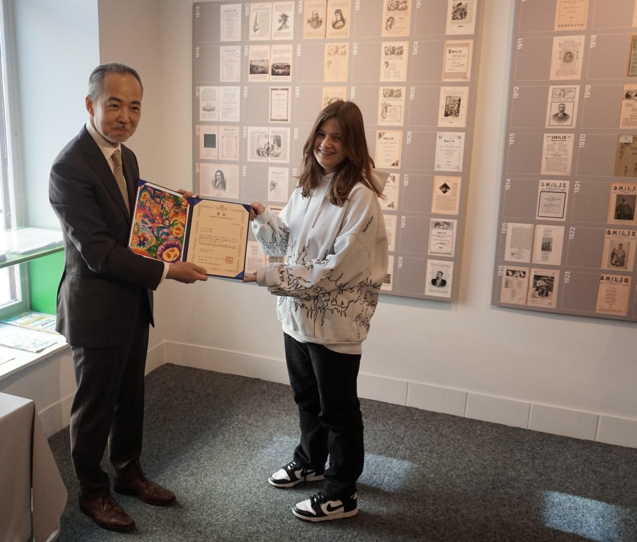 Hrvatski Školski Muzej - 22. Kanagawa