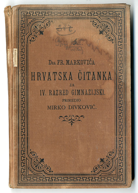 Hrvatski Školski Muzej - Collection of Textbooks and Manuals