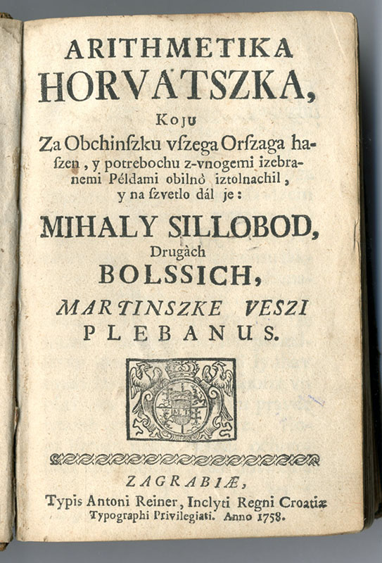 Hrvatski Školski Muzej - Collection of Textbooks and Manuals